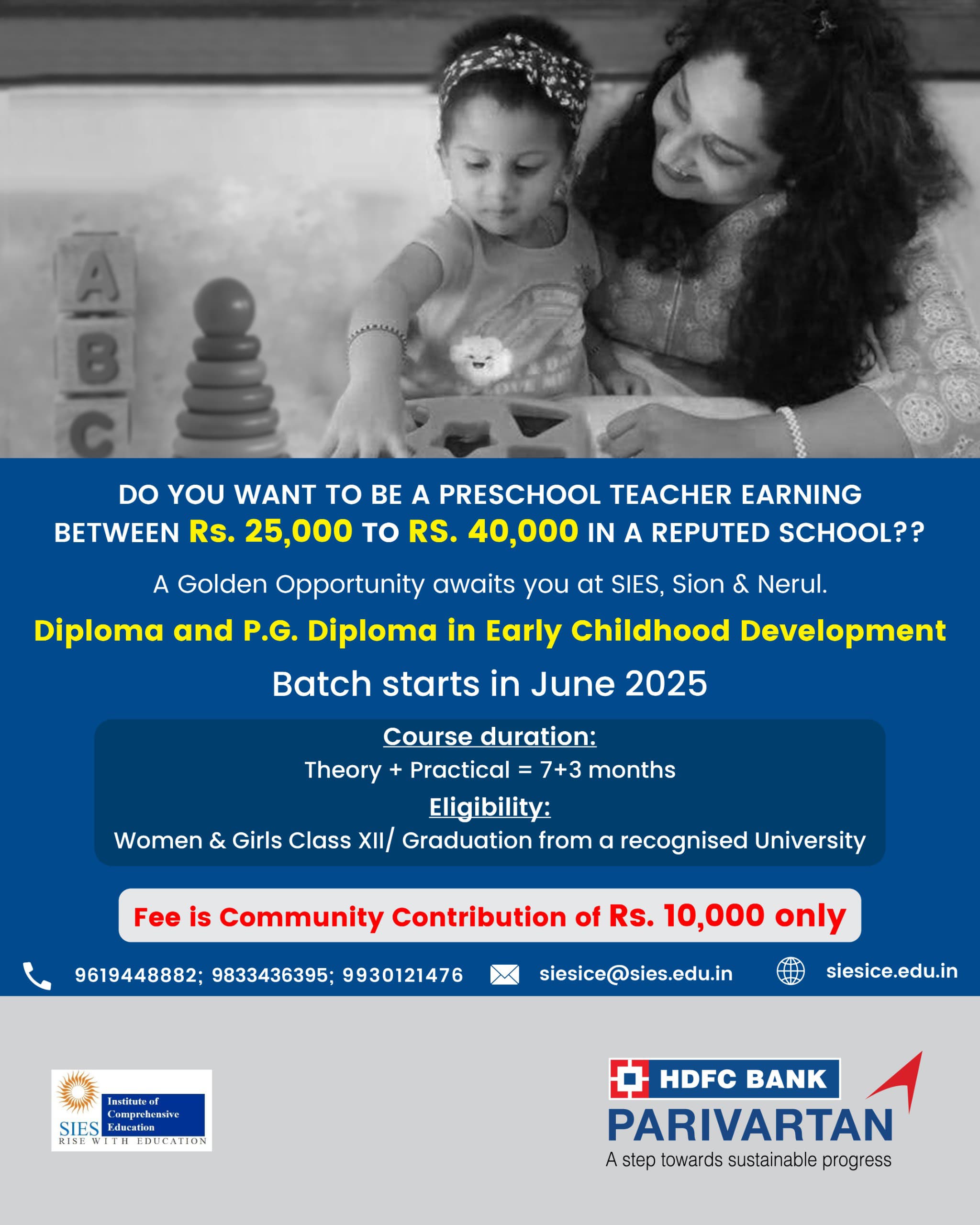 SIES College of Arts, Science & Commerce (Empowered Autonomous)